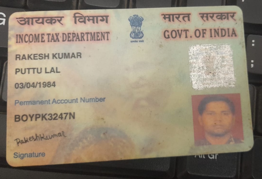 Profile - RAKESH KUMAR