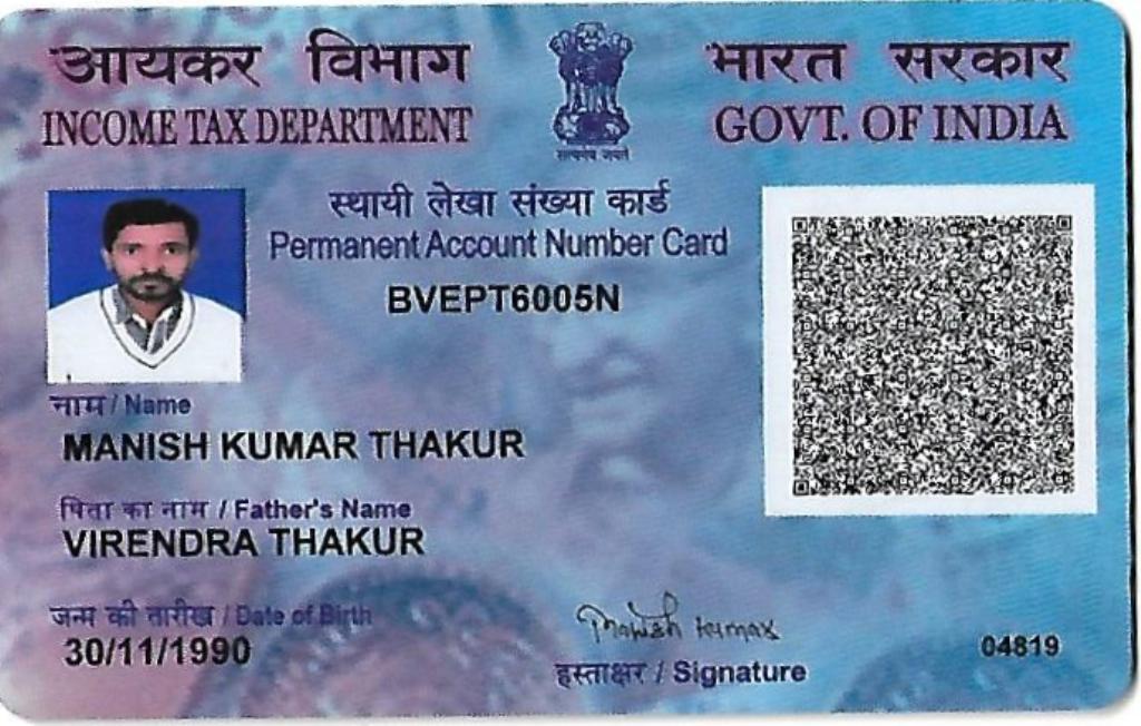 Profile - MANISH KUMAR THAKUR