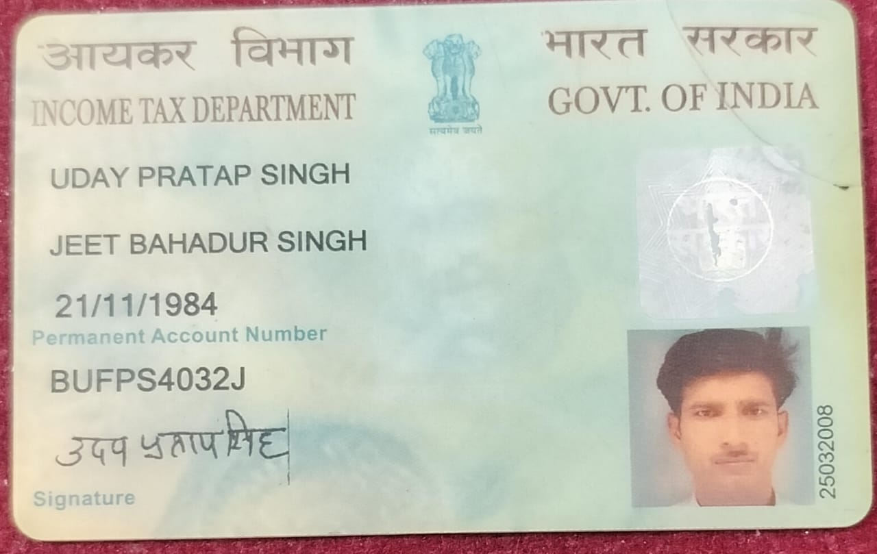 Profile - UDAY PRATAP SINGH