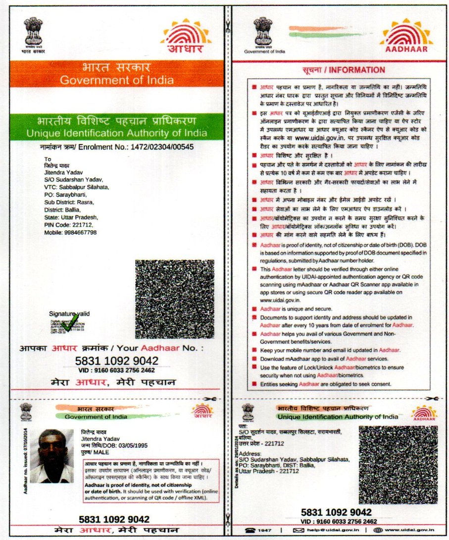 Profile - JITENDRA YADAV