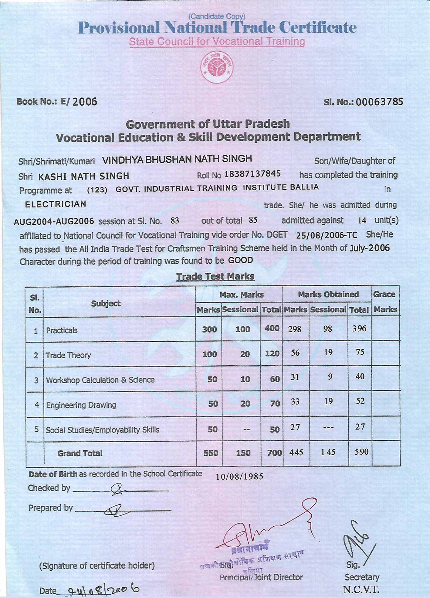 Profile - VINDHYA BHUSHAN NATH SINGH