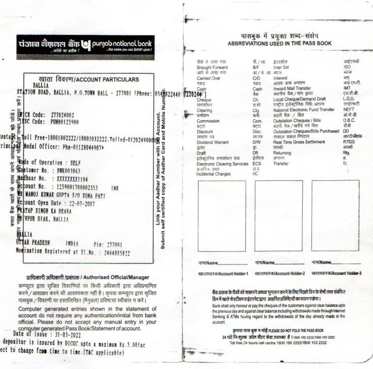 Profile - MANOJ KUMAR GUPTA