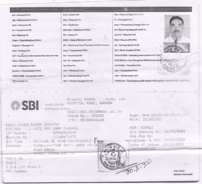 Profile - VINOD KUMAR CHAUHAN