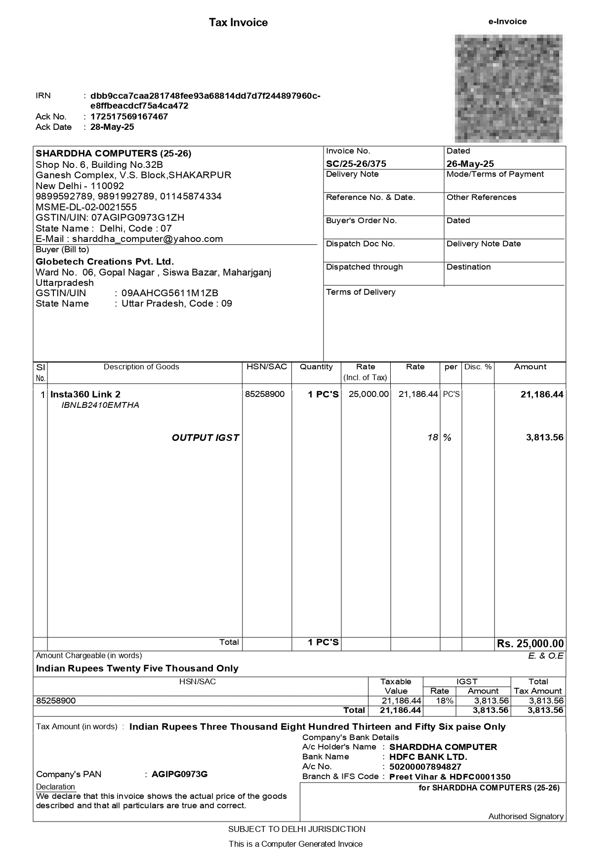 view invoice back close